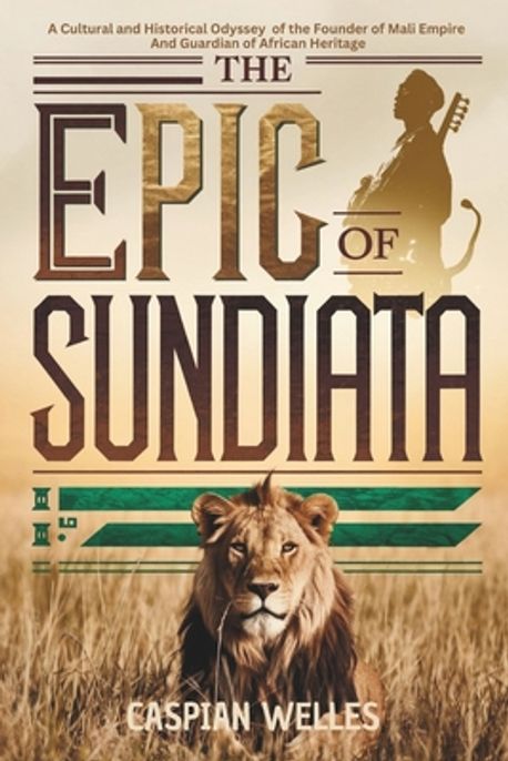 The Epic of Sundiata | Welles, Caspian - 교보문고
