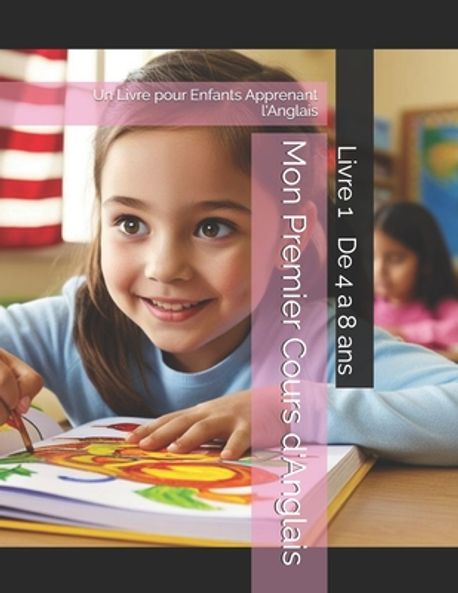 Mon Premier Cours d'Anglais | Corner, Pepe - 교보문고