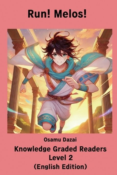Run! Melos! 【Knowledge Graded Readers Level 2】 | Dazai, Osamu - 교보문고
