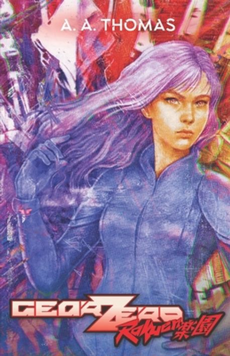 Gear Zero | Nappo, Lucia - 교보문고