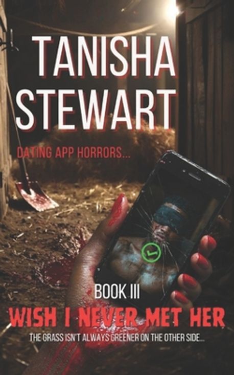 Wish I Never Met Her | Stewart, Tanisha - 교보문고