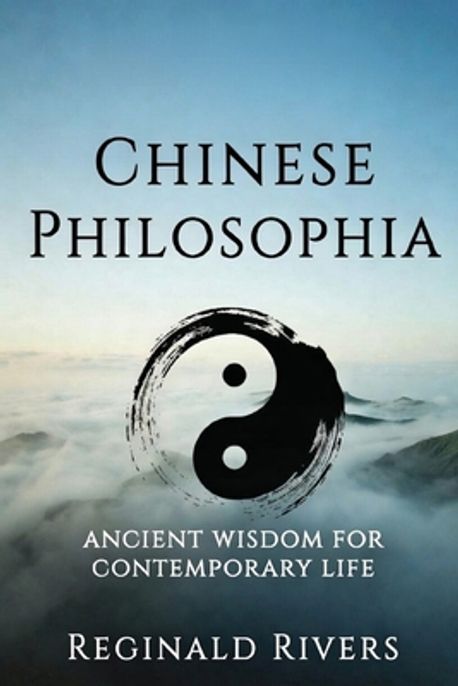 Chinese Philosophy | Rivers, Reginald - 교보문고