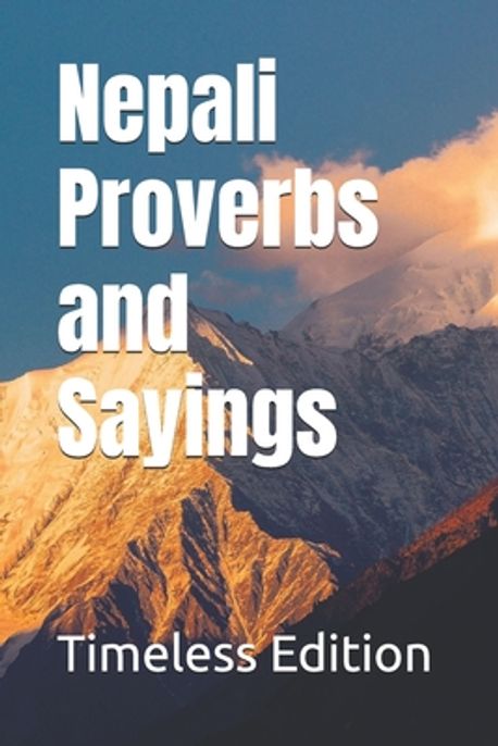 Nepali Proverbs and Sayings | Edition, Timeless - 교보문고