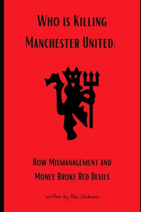 Who is Killing Manchester United | Ishikawa, Alex - 교보문고
