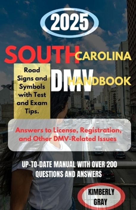 2025 South Carolina DMV Handbook | Gray, Kimberly - 교보문고