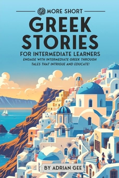 69 More Short Greek Stories for Intermediate Learners | Gee, Adrian - 교보문고