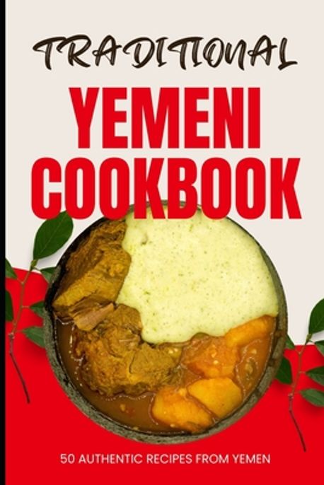 Traditional Yemeni Cookbook | Baker, Ava - 교보문고