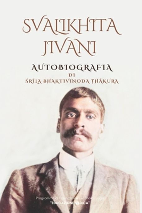 Svalikhita-Jivani | Vedica, Educazione - 교보문고