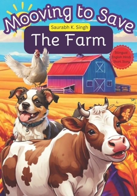 Mooving To Save The Farm | Singh, Saurabh K. - 교보문고