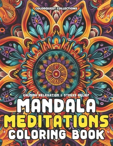 Mandala Meditations Coloring Book | Publishing, Hey Sup Bye - 교보문고