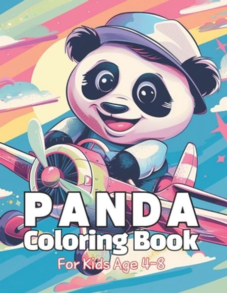 PANDA Coloring Book For Kids Age 4-8 | Lee, Jerry - 교보문고