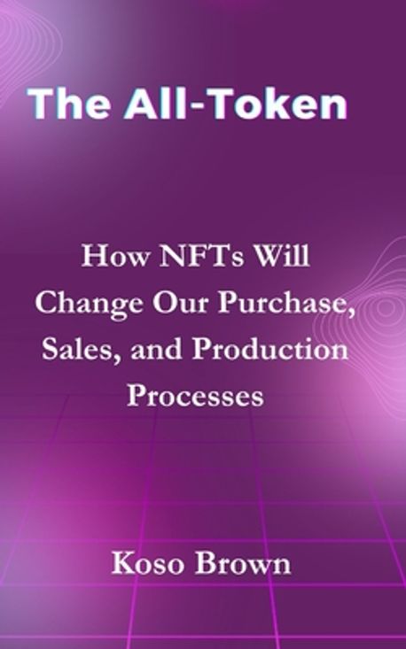 The All-Token | Brown, Koso - 교보문고