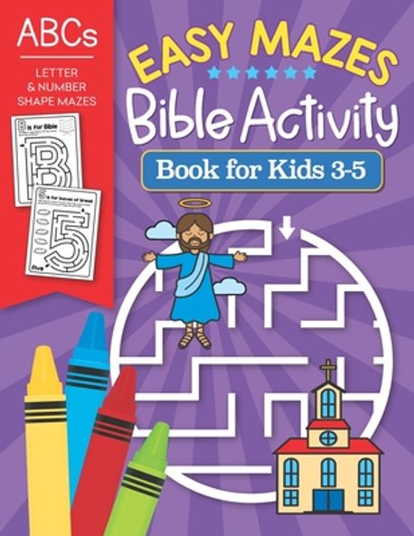 Easy Mazes Bible Activity Book for Kids 3-5 | Press, Busy Kid - 교보문고