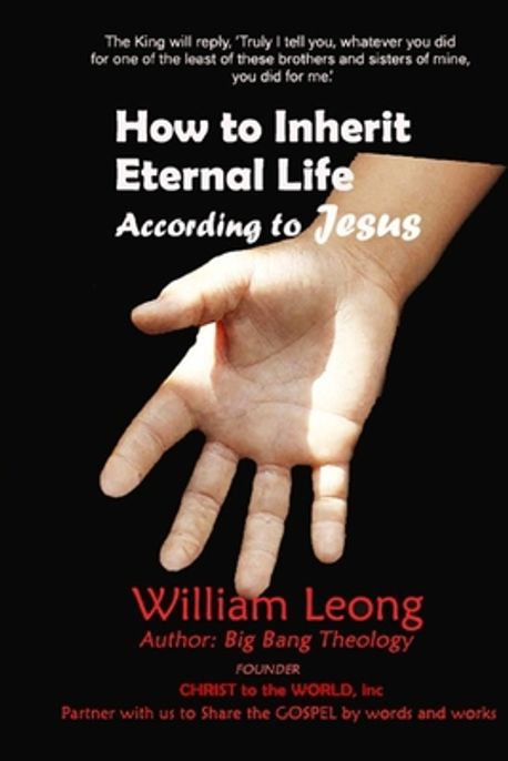 How to Inherit Eternal Life According to Jesus | Leong, William - 교보문고