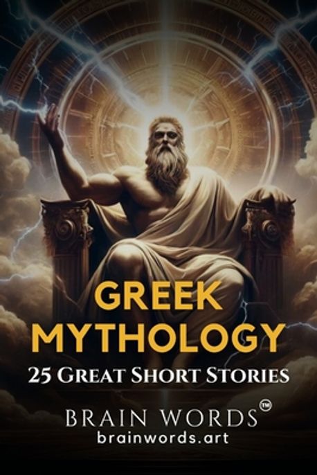 25 Great Short Stories - Greek Mythology | Words, Brain - 교보문고