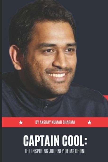 Captain Cool | Kumar Sharma, Akshay - 교보문고