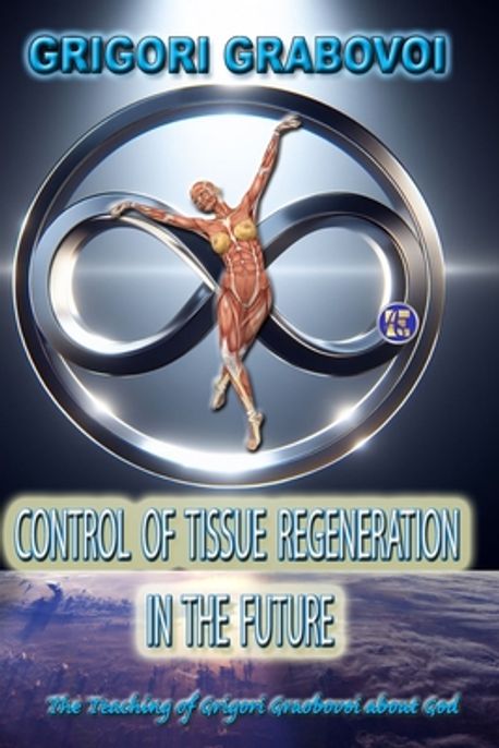 Control of Tissue Regeneration in the Future | Eam Publishing, Edilma ...