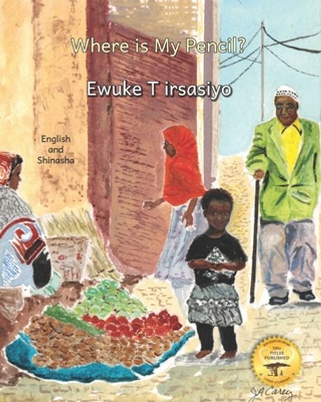 Where is My Pencil? | Ready Set Go Books - 교보문고