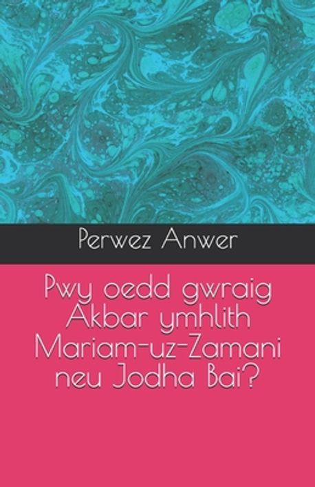 Pwy oedd gwraig Akbar ymhlith Mariam-uz-Zamani neu Jodha Bai? | Anwer ...