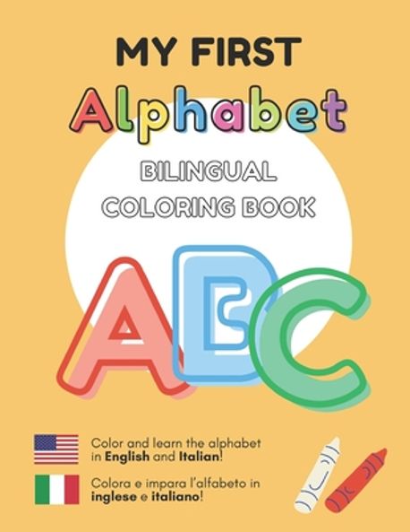 MY FIRST ALPHABET - Bilingual Coloring Book | Kelly, Jorge Daniel - 교보문고