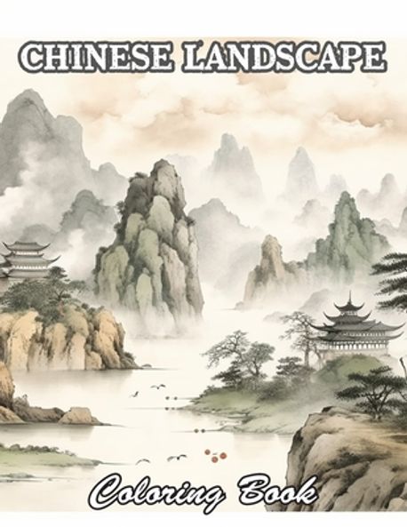 Chinese Landscape Coloring Book | Wright, Nina - 교보문고
