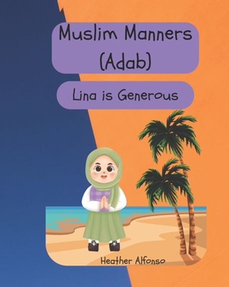 Muslim Manners (Adab) | Alfonso, Heather - 교보문고