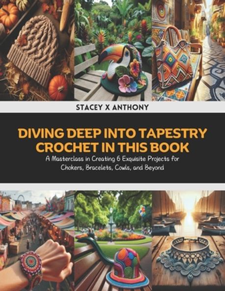 Diving Deep into Tapestry Crochet in this Book | Anthony, Stacey X. - 교보문고