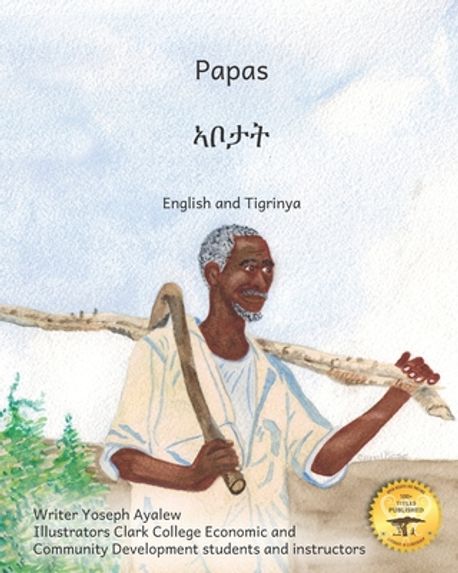 Papas | Ready Set Go Books - 교보문고