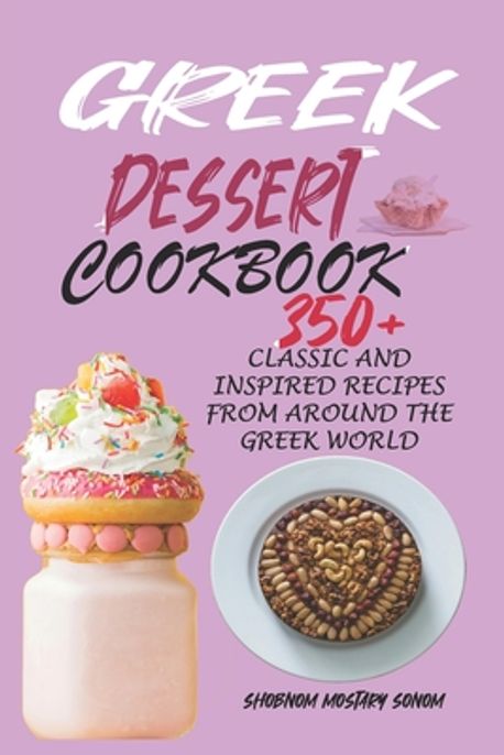 Greek Dessert Cookbook | Sonom, Shobnom Mostary - 교보문고