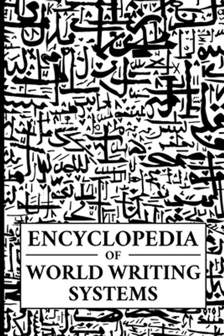 Encyclopedia of World Writing Systems | Dinkelman, Daniel - 교보문고