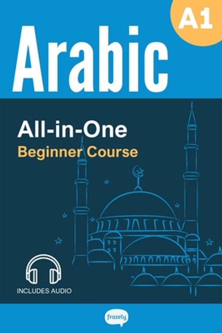 All-in-One Arabic Course with Audio - Beginner (A1) - Learn Arabic Vocabulary & Grammar ...