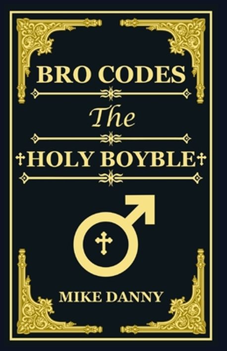 Bro Codes | Danny, Mike - 교보문고