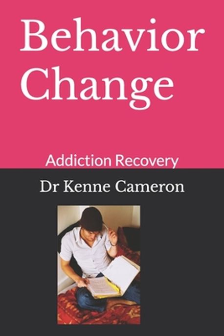 Behavior Change Stage of Precontemplation | Cameron, Kenne - 교보문고