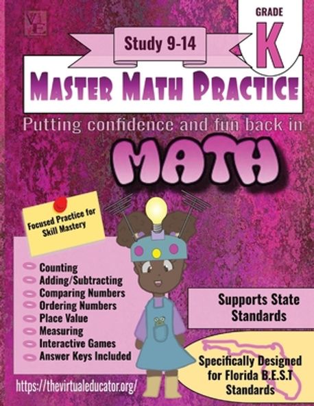 Master Math Practice- Kindergarten | Davis, Tyler S. - 교보문고