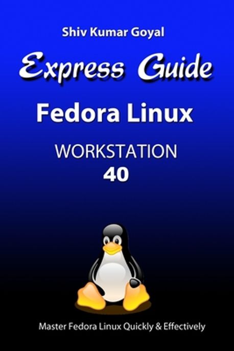 Express Guide Fedora Linux Workstation 40 | Goyal, Shiv Kumar - 교보문고