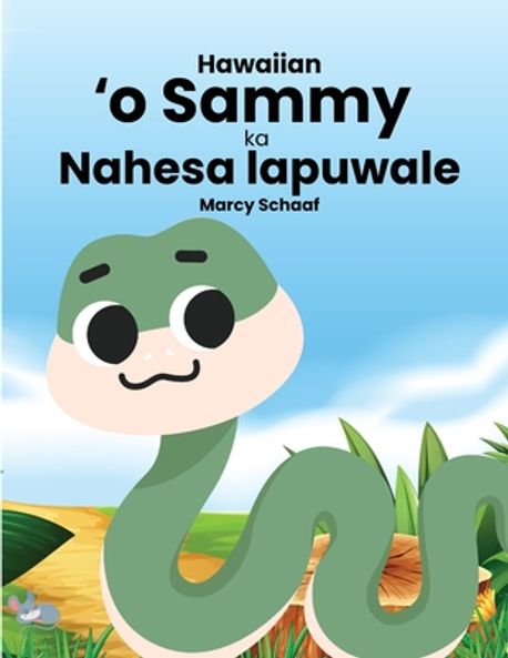 ʻo Sammy ka Nahesa lapuwale (Hawaiian) Sammy the Silly Snake | Schaaf ...