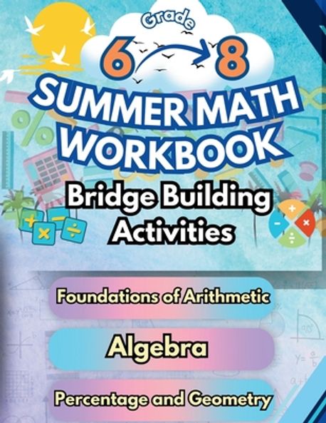 Summer Math Workbook Middle School Bridge Building Activities | Bridge ...