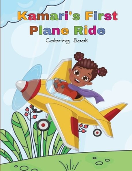 Kamari's First Plane Ride Coloring Book | Thomas - 교보문고