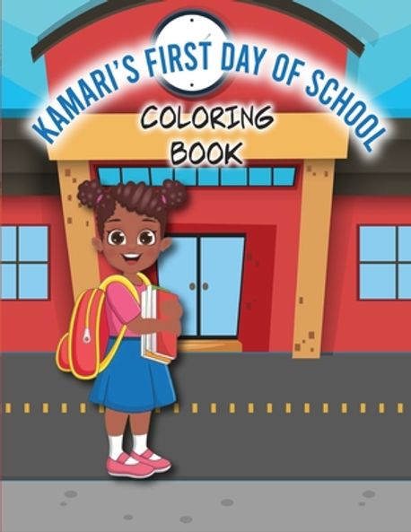 Kamari's First Day of School Coloring Book | Thomas, Kendra - 교보문고