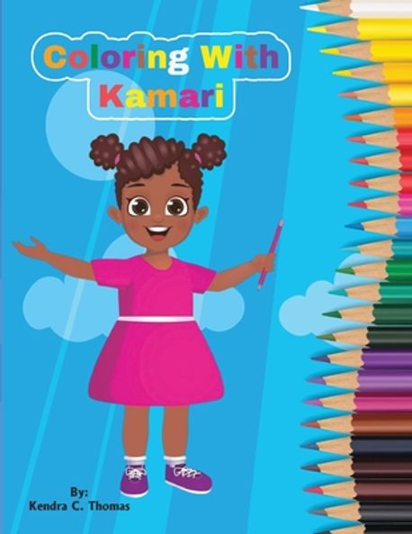 Coloring With Kamari | Thomas, Kendra - 교보문고