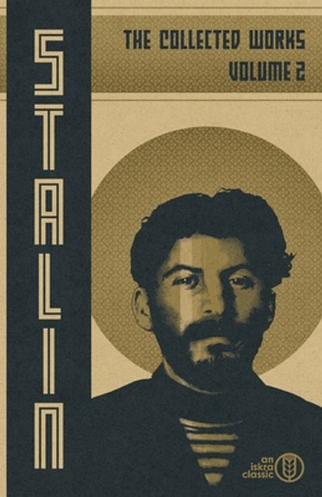 Collected Works of Josef Stalin | Stalin, Josef V. - 교보문고
