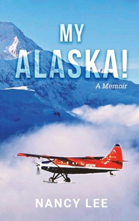 My Alaska! A Memoir | Nancy Lee - 교보문고