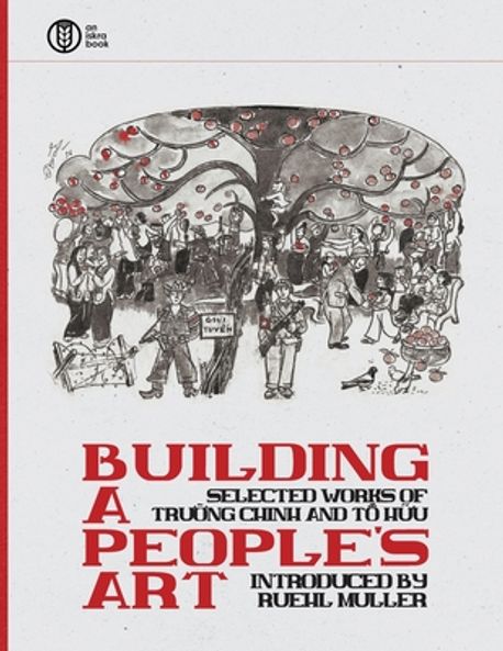 Building a People's Art | Muller, Ruehl - 교보문고