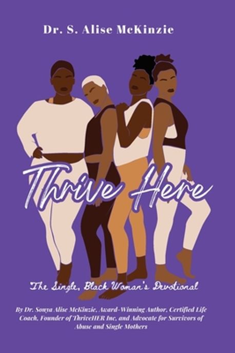 Thrive HERE | McKinzie - 교보문고