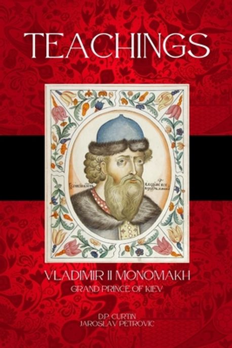 Teachings | Vladimir II Monomakh - 교보문고