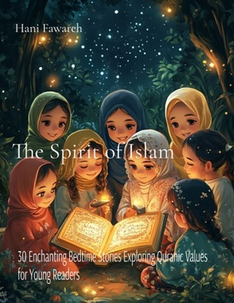 The Spirit of Islam | Fawareh, Hani - 교보문고