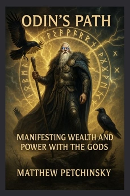 Odin's Path | Petchinsky, Matthew - 교보문고