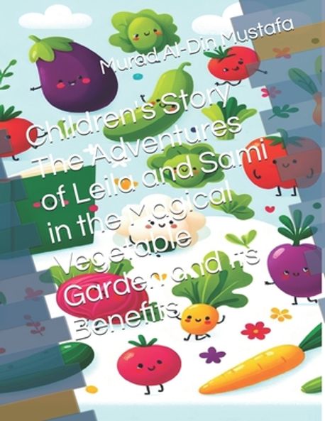 Children's Story The Adventures of Leila and Sami in the Magical ...