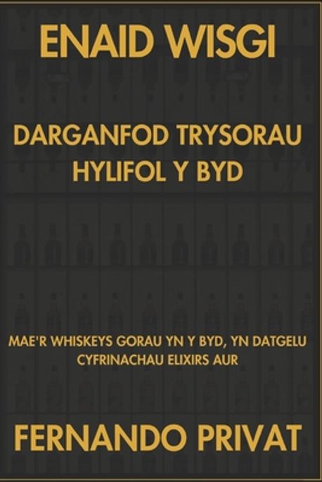 Enaid Wisgi Darganfod Trysorau Hylifol Y Byd | Privat, Fernando - 교보문고
