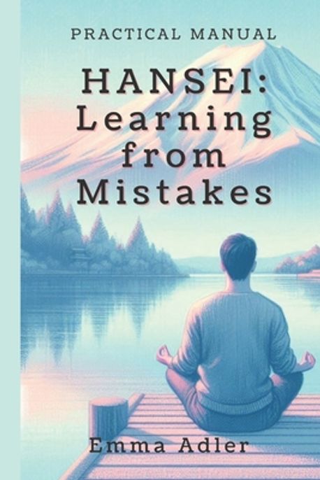 Hansei | Adler, Emma - 교보문고